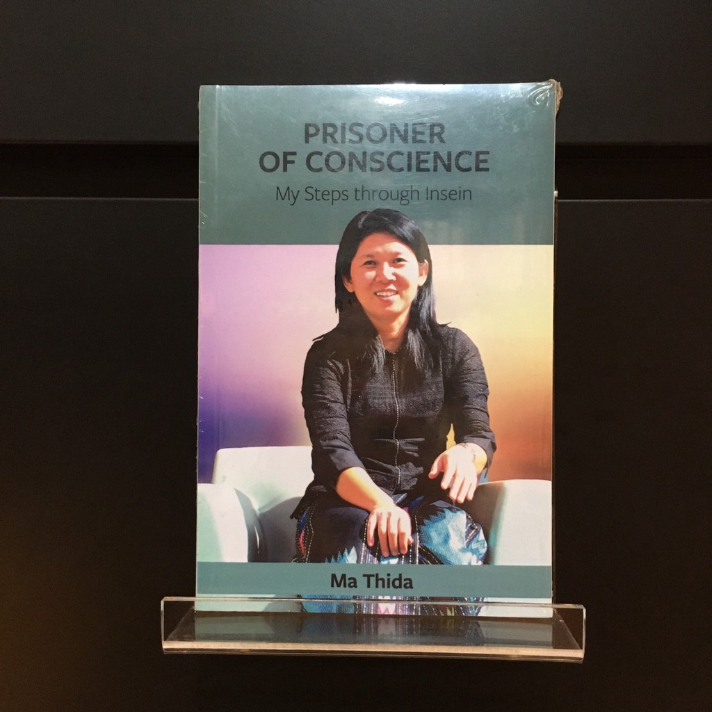Prisoner of Conscience-Ma Thida (Gekko Books English Secondhand Bookstore) | Shopee Philippines