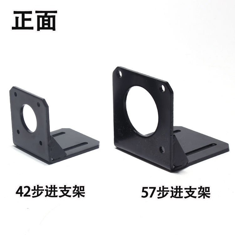 42 Stepper Motor Holder / 57 Stepper Motor Stand / Mount Fixed Seat ...