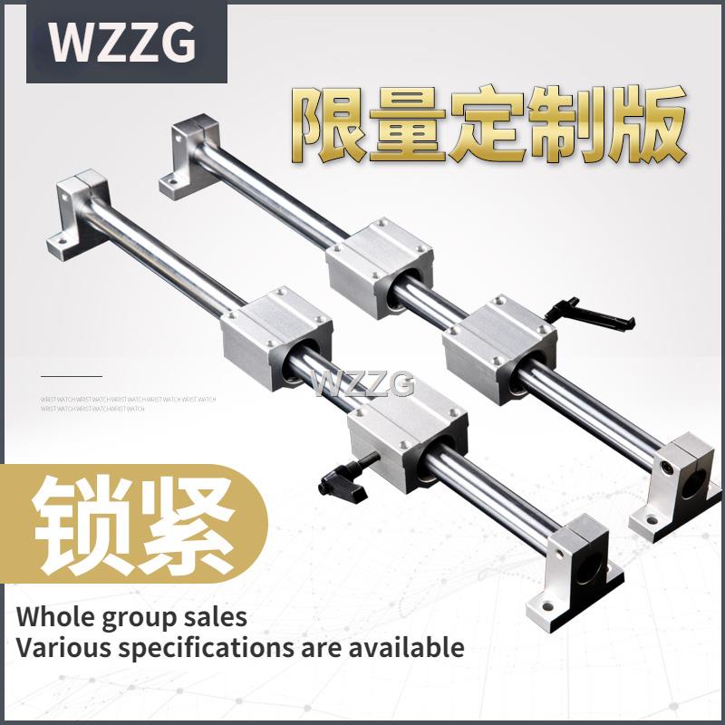 SCS belt lock fastening positioning optical axis guide linear slide ...