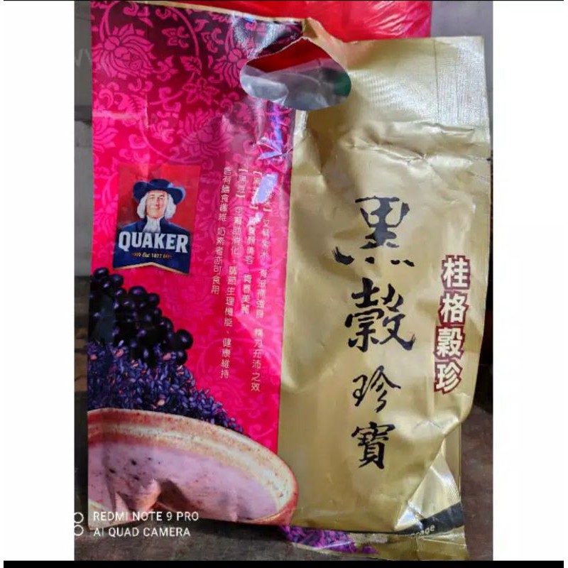 Quaker Oats Black Sesame - Black beans | Shopee Philippines
