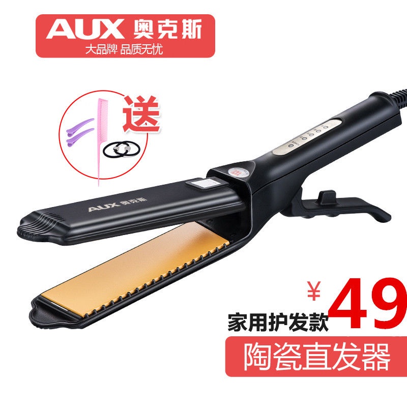 Aox Electric Splint Straightening Board Ceramic Hair Straightener Corn ...