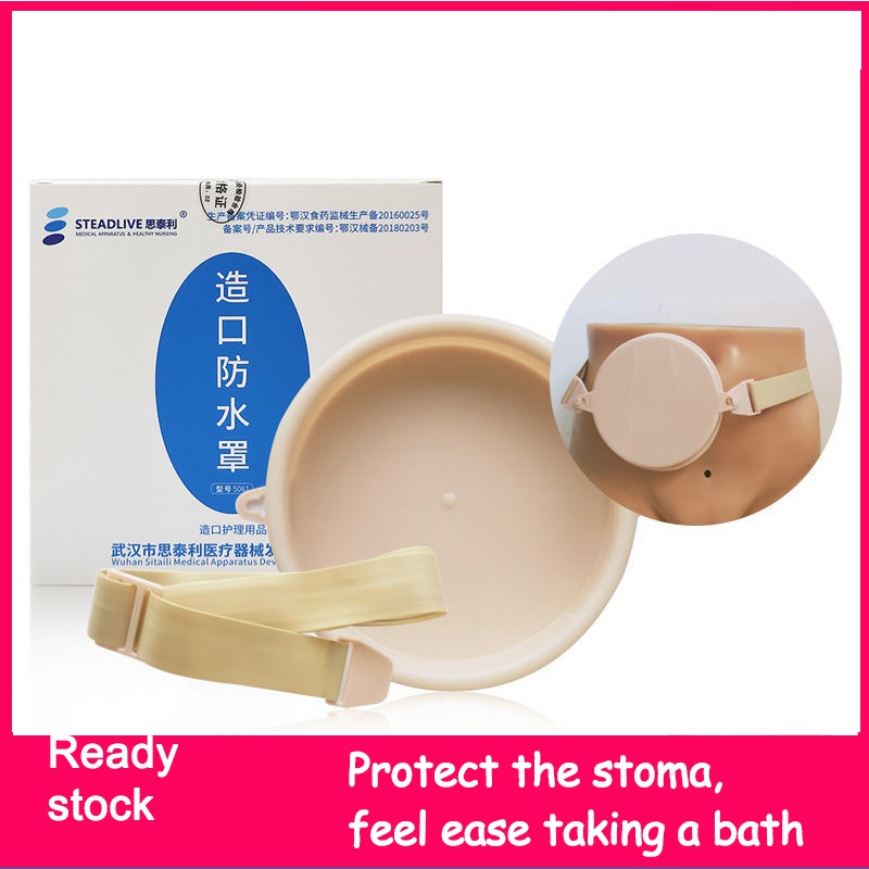 Ostomy waterproof cover one-piece two-piece ostomy waterproof cover for ...