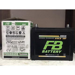 FB BATTERY 2SMF/80D26 (R/L) (SUPER MAINTENANCE FREE) | Shopee Philippines