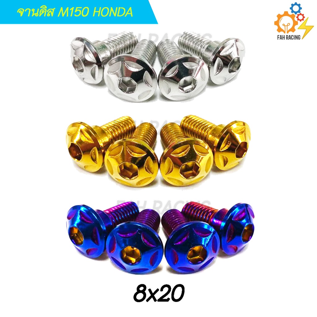 Stainless Steel Disc Nut M150 Pattern HONDA Length 20-25 Mm. | Shopee ...