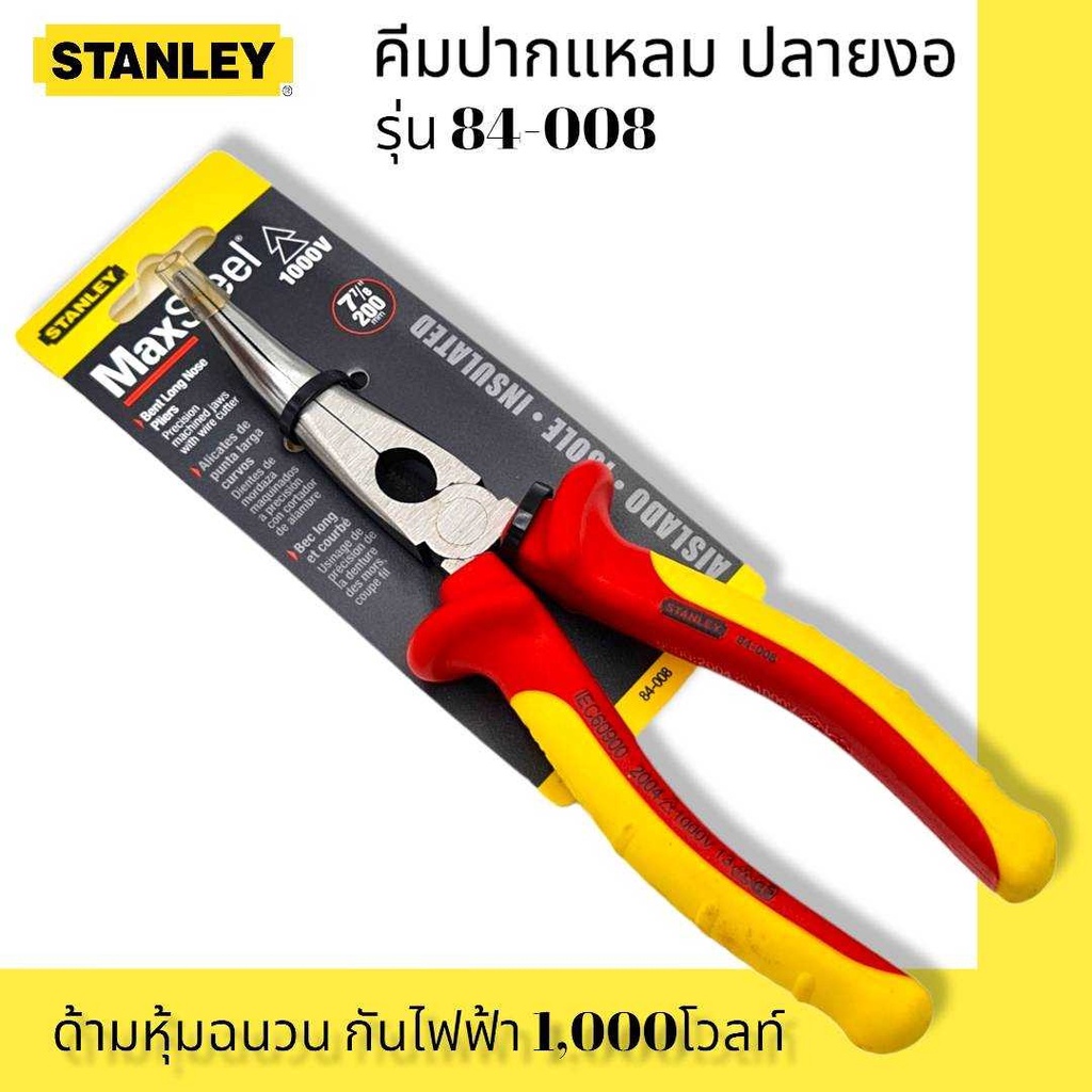 Stanley 84-008 Sharp Nose Pliers 1 000 Volt 8 Inch | Shopee Philippines