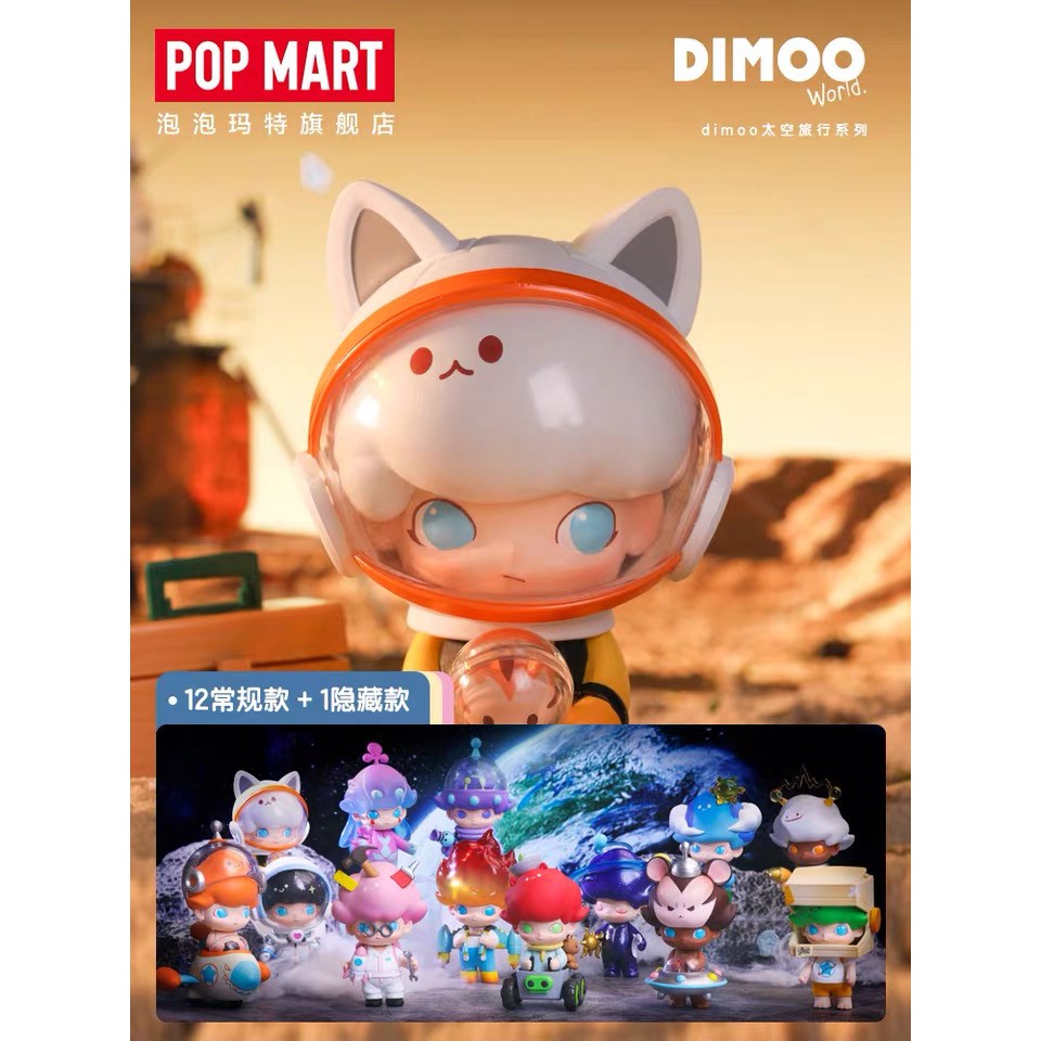 【Genuine】Dimoo Space Travel Series Blind box doll Popmart Cute Figures ...