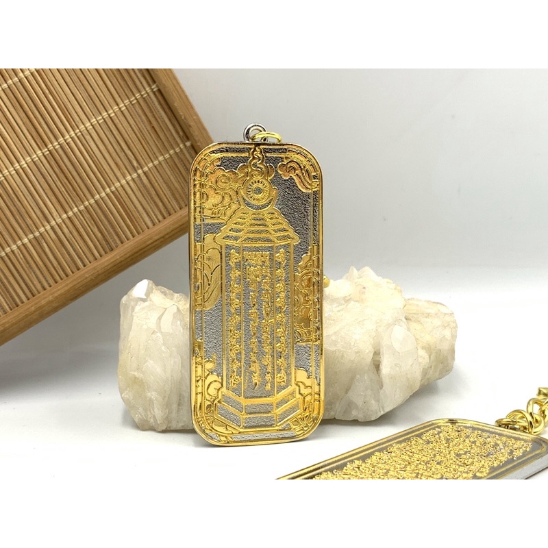Five Element Heart Sutra Pagoda Talisman Charm | Shopee Philippines