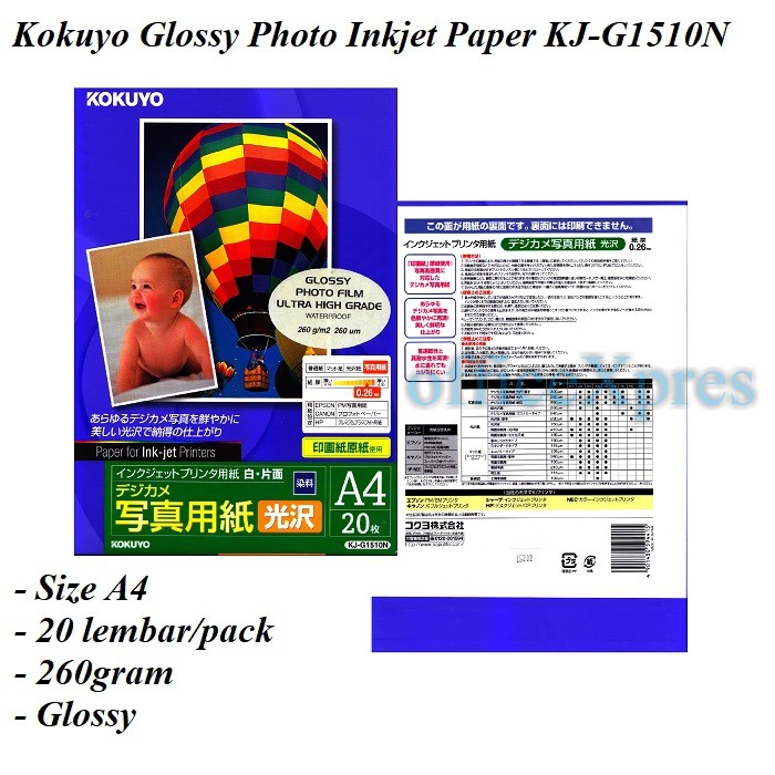 Photo Paper A4 Kokuyo / Inkjet Paper / Japanese Paper Kokuyo / Glossy Photo Paper 260gr KJ ...
