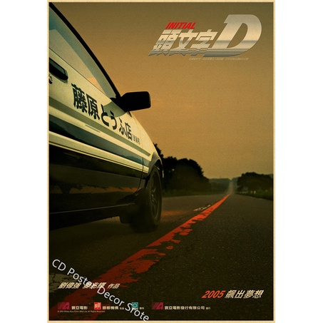 Initial D Anime Poster Japan Manga Kraft Paper Posters DIY Vintage Home ...