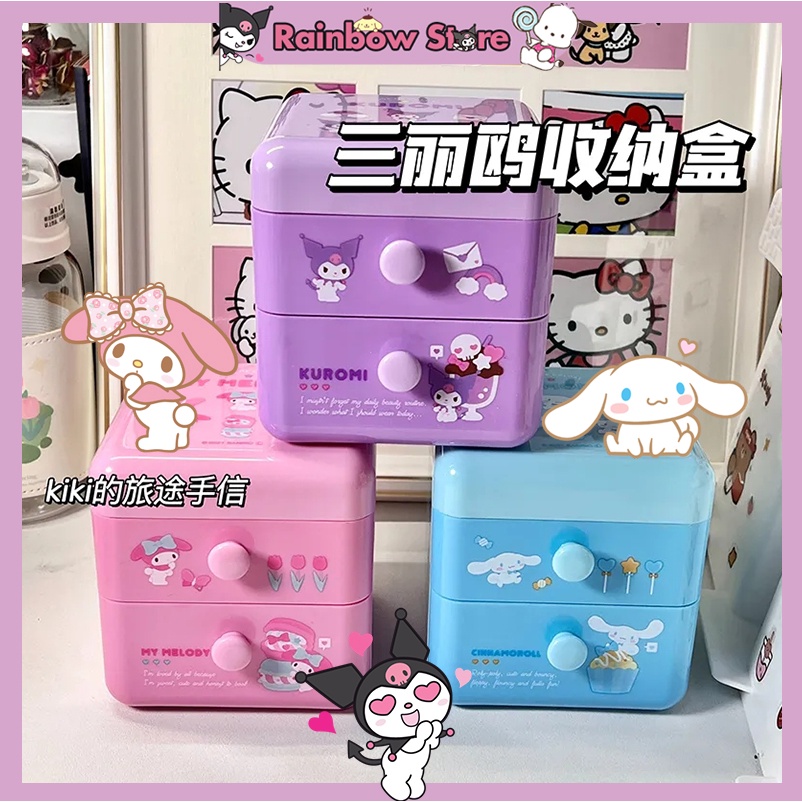 Sanrio Storage Box ins Style Melody Double-Layer Desktop Kuromi Drawer ...