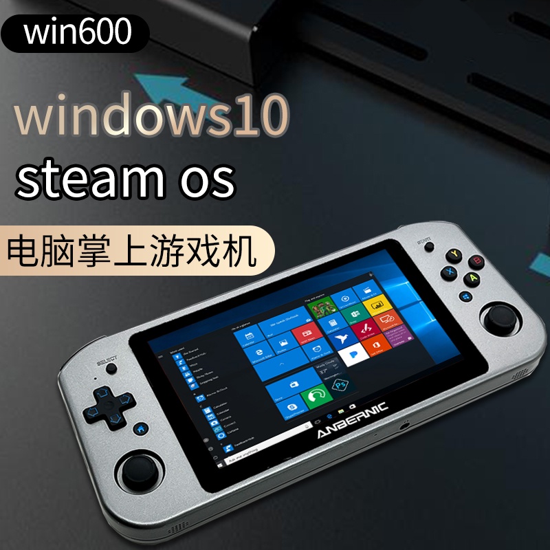 Brother Zhou windows Computer Handheld Game Console steam Dual System ...