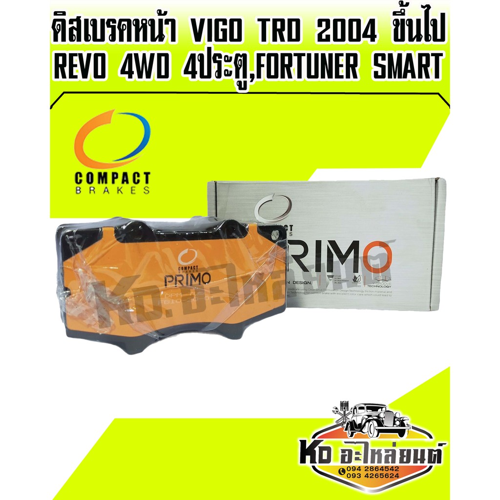 Compact brakes Primo Front Brake Pads VIGO TRD 2004 And Above REVO 4WD ...