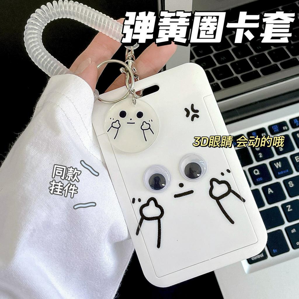 Photocard Holder Cute 3D ID Case Small Eyes Student Cardholder Keychain ...
