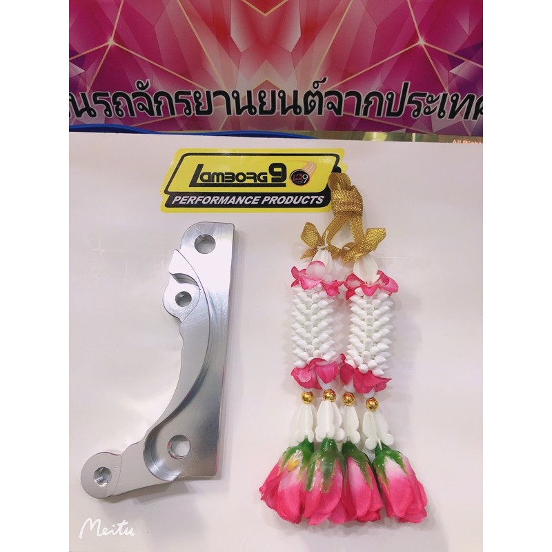 caliper bracket for Mio 2pot and 4 pot 220mm disk/doraeamon mio/formula ...