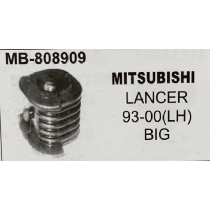 Suspension bushing (lower) Mitsubishi Lancer big (1993-2000) | Shopee ...