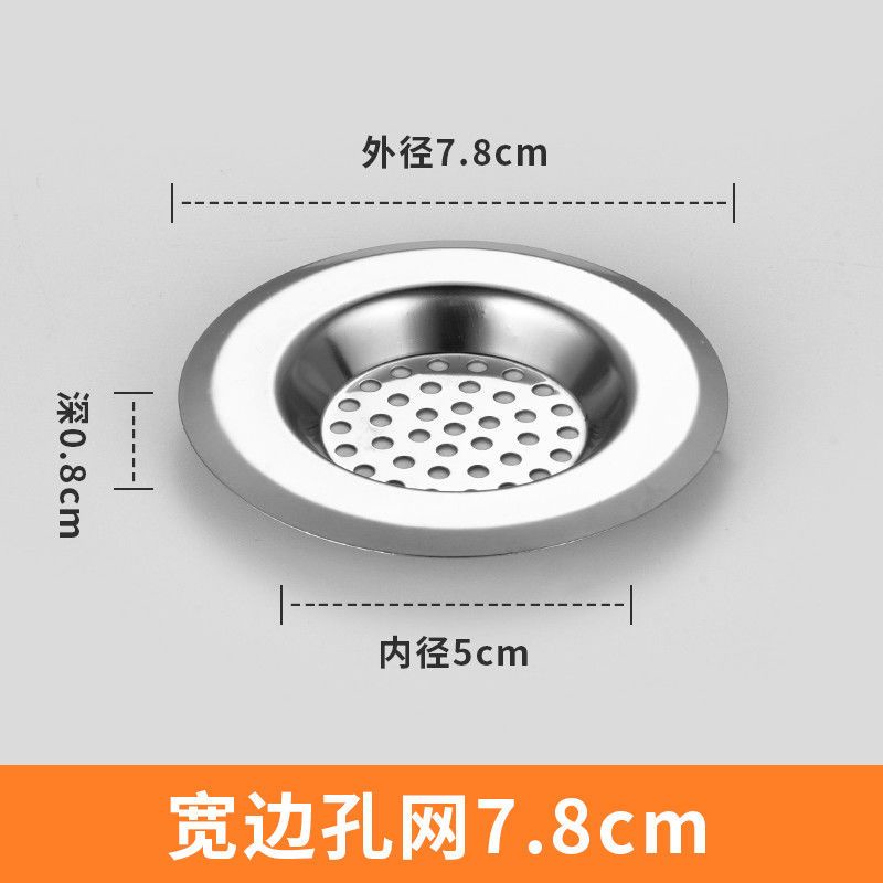 Shopping basket strainer stainless steel kitchen sink xiancai basins ...