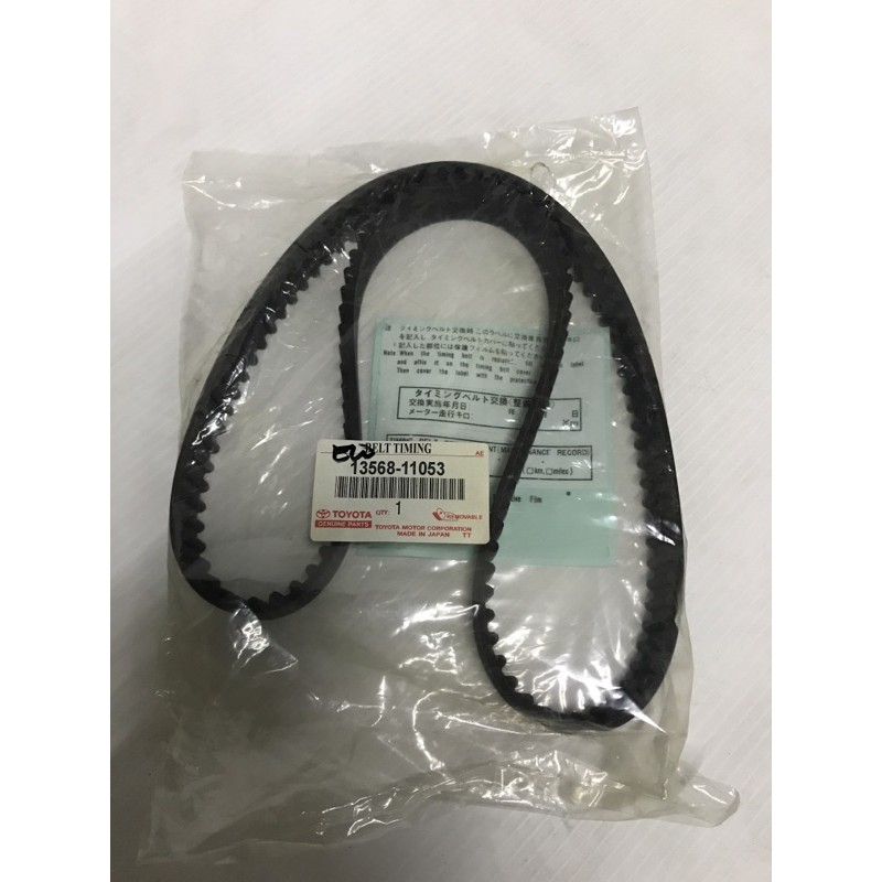 TIMING BELT TOYOTA COROLLA 2E -12valve (REPLACEMENT) | Shopee Philippines