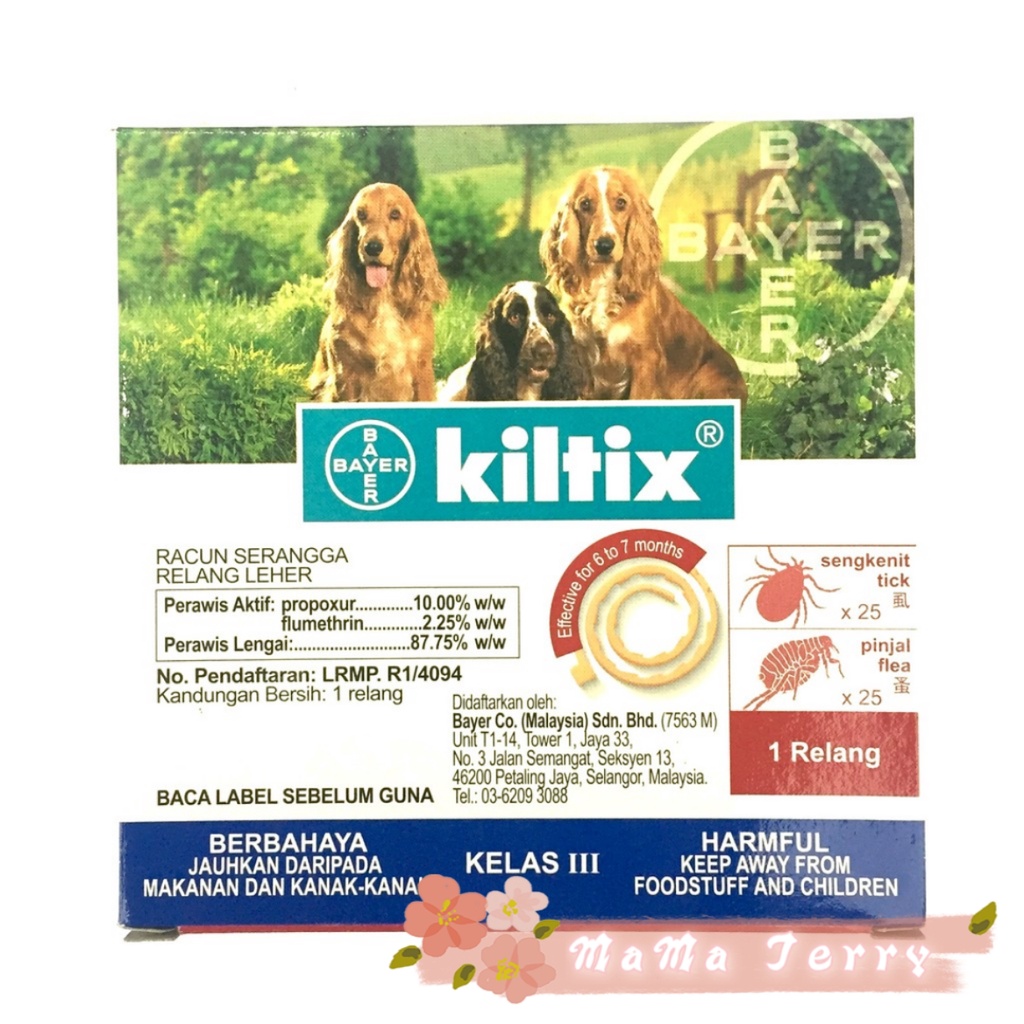 Bayer Anti Flea & Ticks Kiltix Collar For DOG Detick Coller "Size M/L ...
