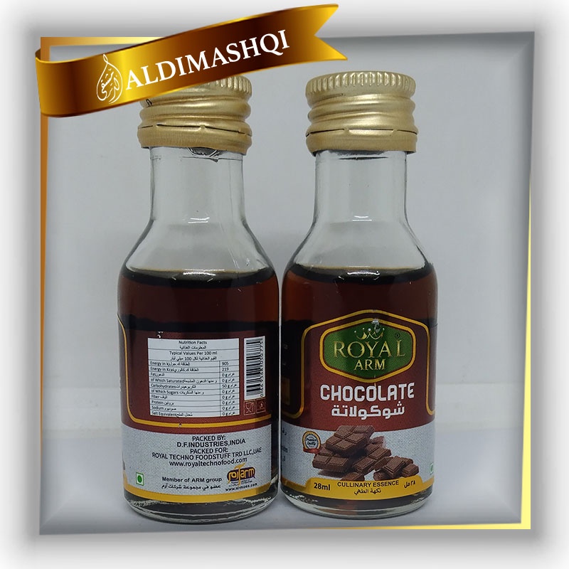 Royal Chocolate Essence (food flavors) 28 ML | Shopee Philippines
