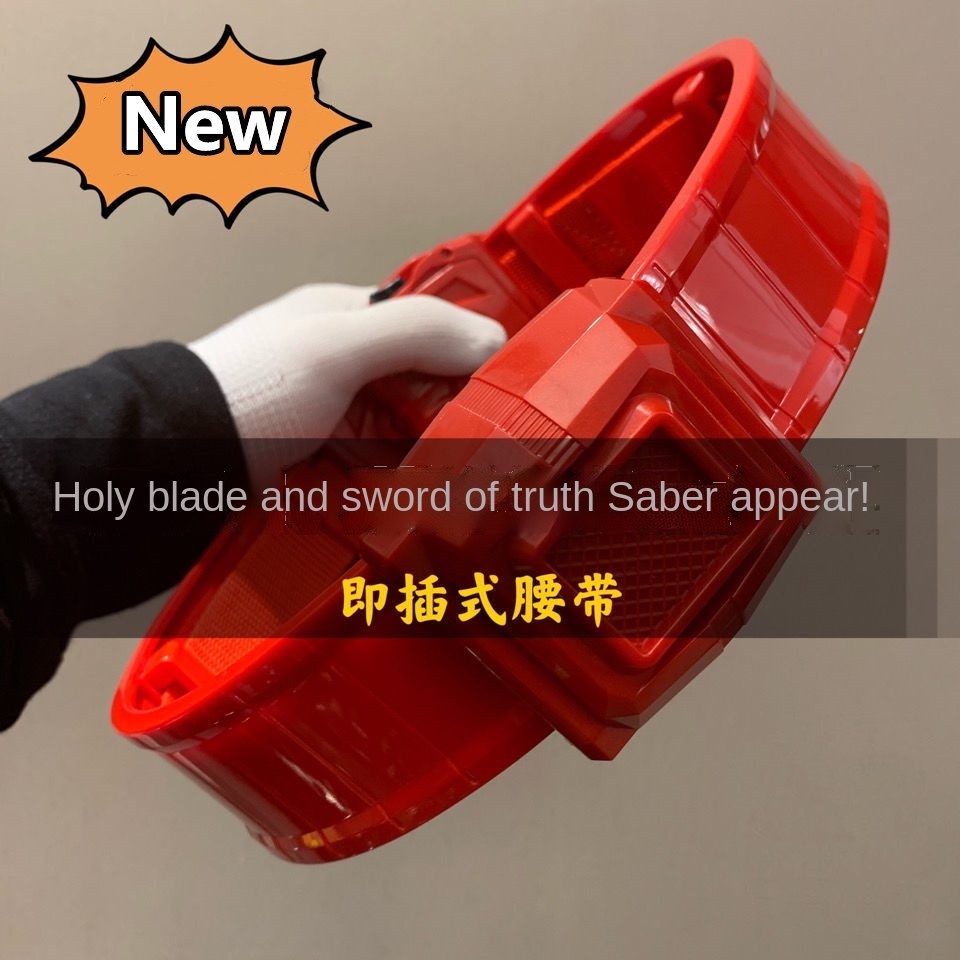 Kamen Rider Holy Blade Saber DX Holy Sword Transformation Belt/CSM ... Kamen Rider Holy Blade Saber DX Holy Sword Transformation Belt/CSM ...