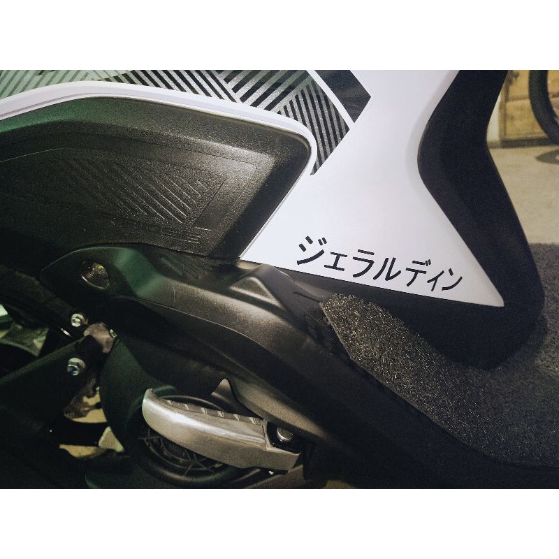 Personalized Japanese Name ( Decals/ Sticker) | Shopee Philippines