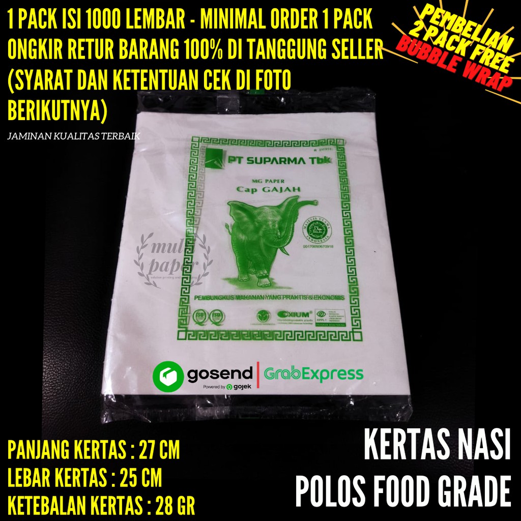 Rice Paper / KFC Rice Paper / Kebab Paper / Burger Paper / size 25x27 ...