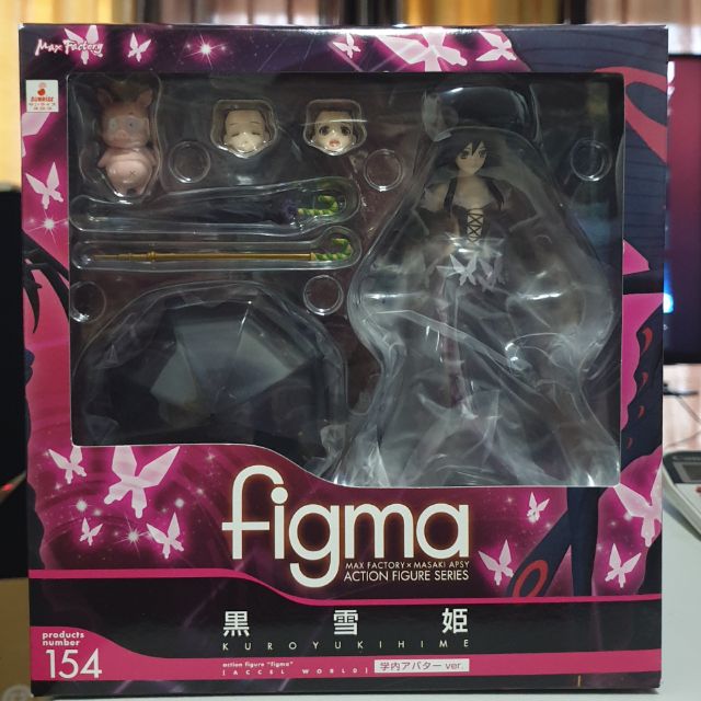 Figma Kuriyokihime (Accel World) | Shopee Philippines