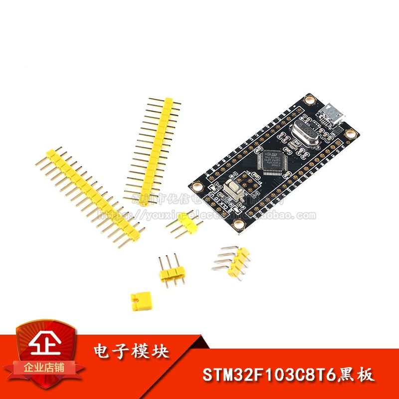 Stm32f103c8t6 Development Board Stm32 Single Chip Microcomputer Core Board Development Learning