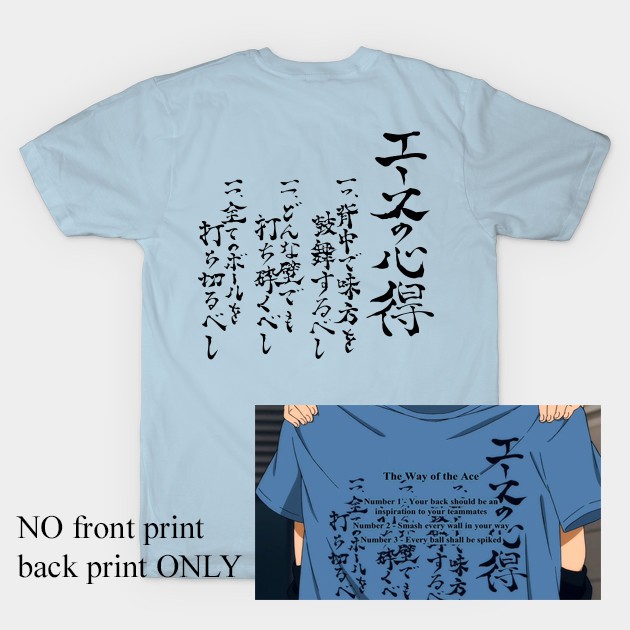 &M Haikyuu!! (Anime) Bokuto "Way of the Ace" v2 Shirt (Unisex) | Shopee ...