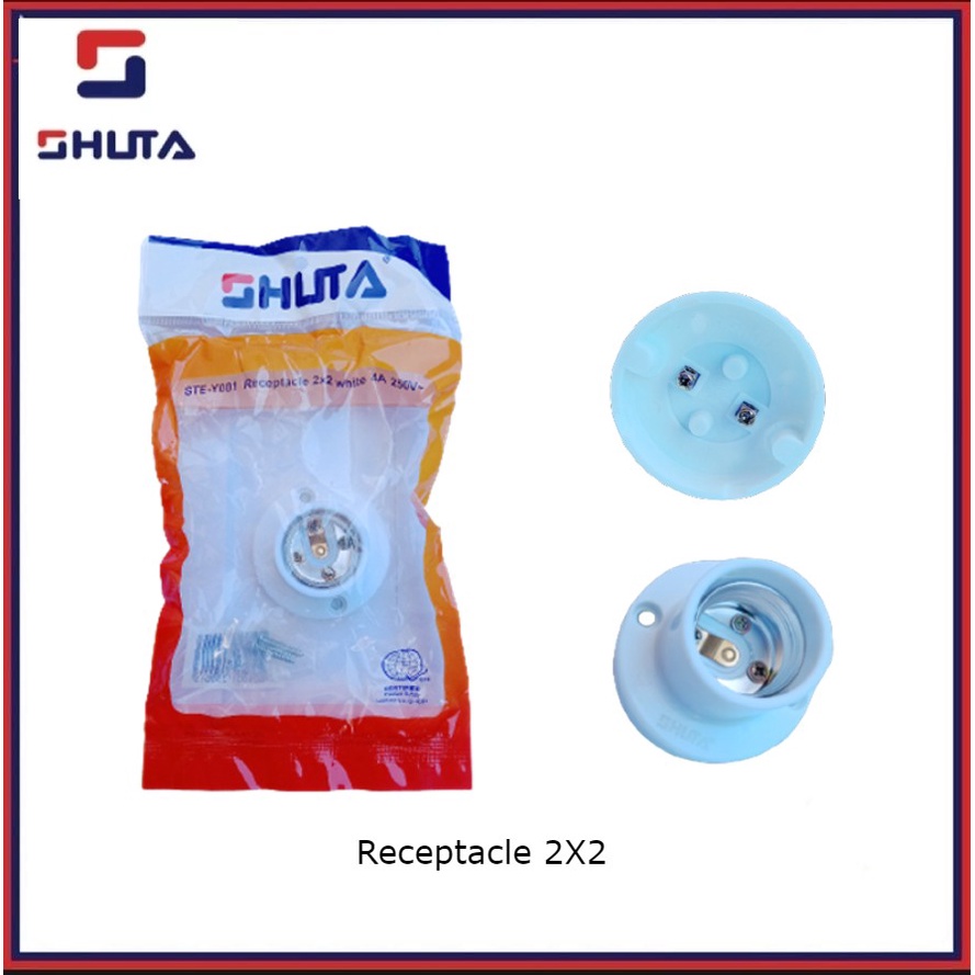 RECEPTACLE FIREFLY (2X2 3X3 4X4)BUKILYA | Shopee Philippines