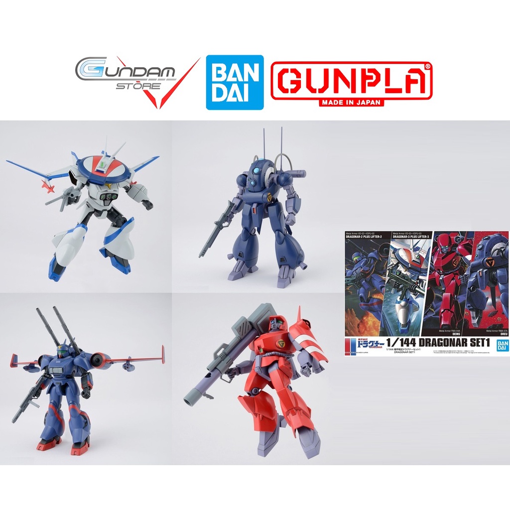 Hg 1/144 DRAGONAR Assembly Model SET 1 High Grade Bandai Japanese Anime ...