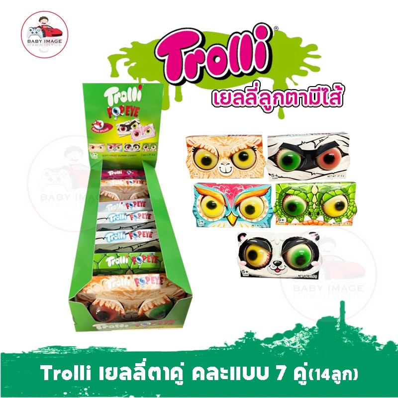 Trolli Trolli Eyeball Jelly Thai Label Box Lift Popular Snacks Tiktok ...