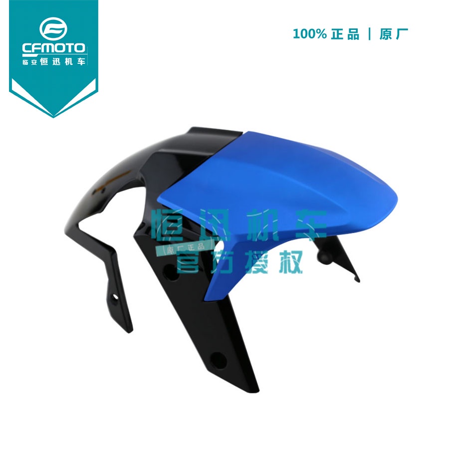 ﹊CF Original Factory Accessories Spring Breeze 2020 Style 400-B Front ...