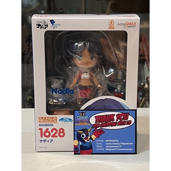 Nendoroid 1628 Nadia | Shopee Philippines