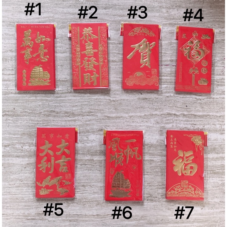 Ampao big,thick w/design 6pcs | Shopee Philippines