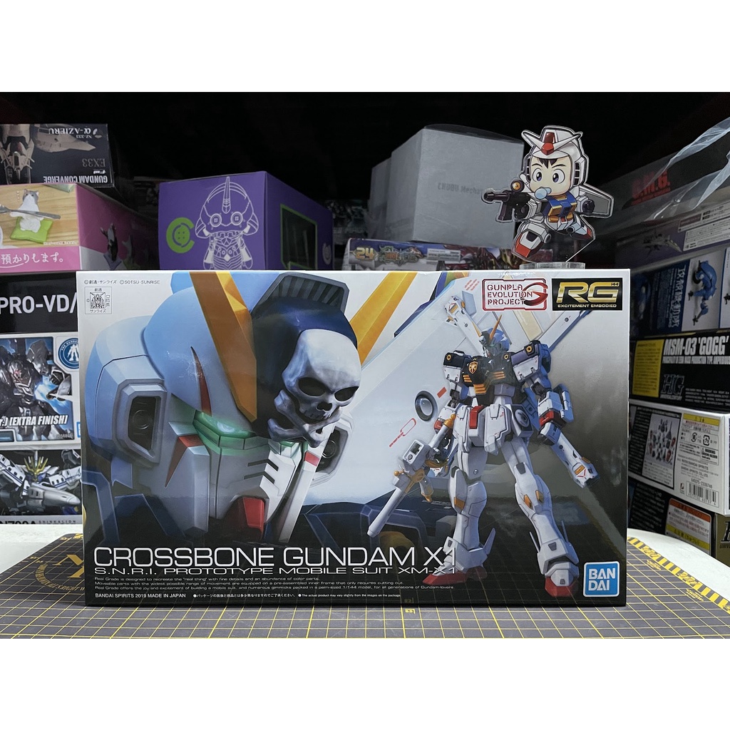 RG Real Grade - Box No. 31 - Crossbone Gundam X1 [JP] | Shopee Philippines