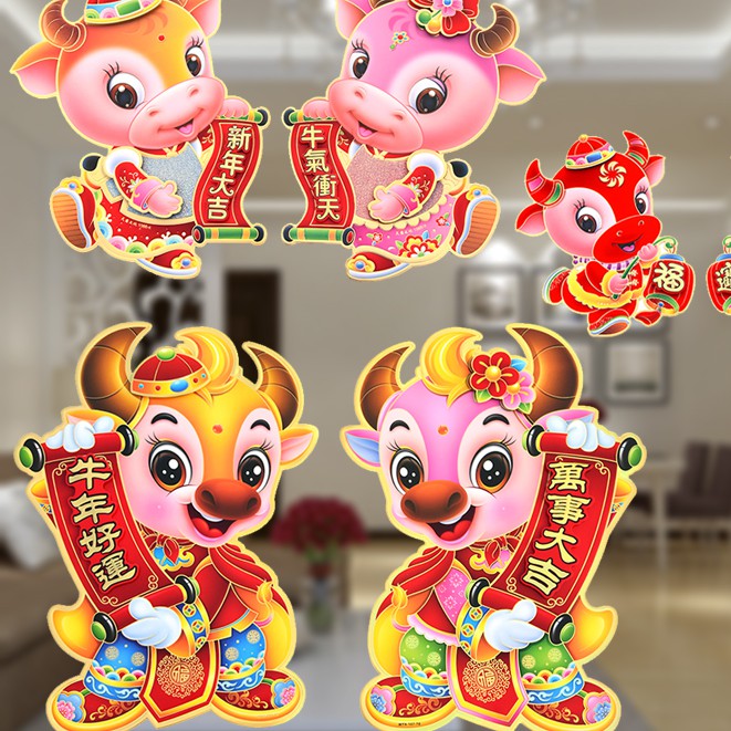 Sale! 2Pcs! Yr OX Door / Glass Lucky Sticker Board Poster | Shopee ...
