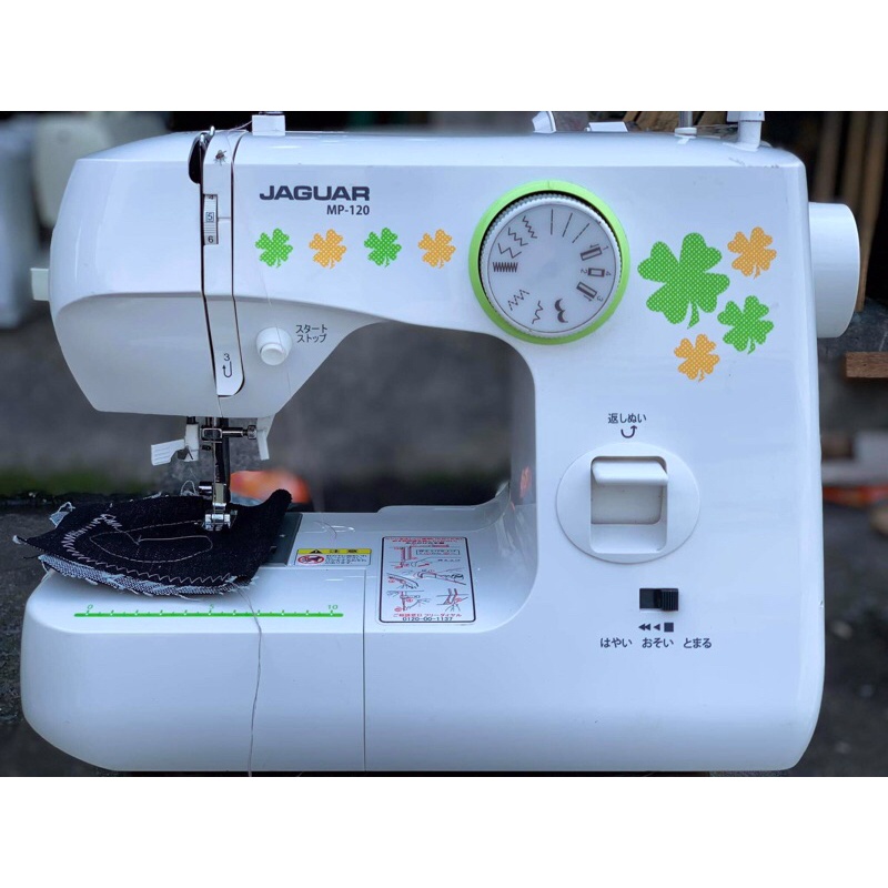 Jaguar Portable Sewing Machine | Shopee Philippines