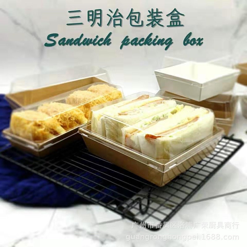 !️ Kotak Kek Cake Paper Box Food Box Dessert Box Mini Cake Box大方形纸塑包装盒 ...