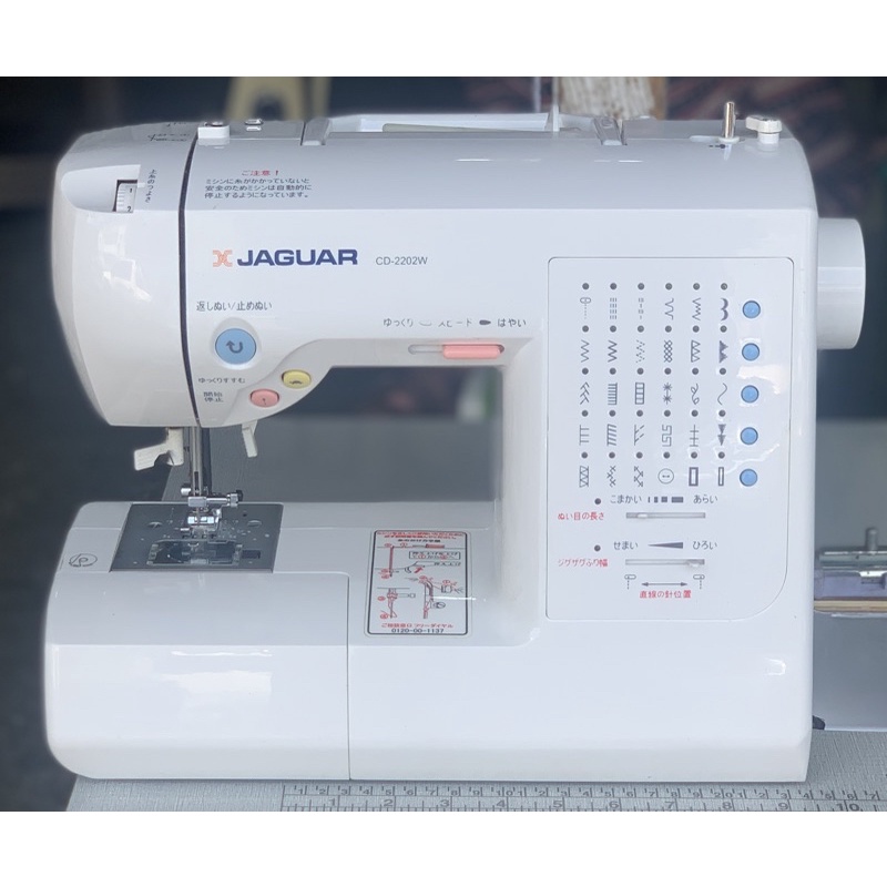 jaguar 30 and 15 stitches heavy duty sewing machine | Shopee Philippines