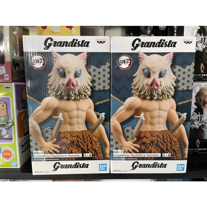 Grandista Demon Slayer Inosuke Hashibara (Authentic) | Shopee Philippines