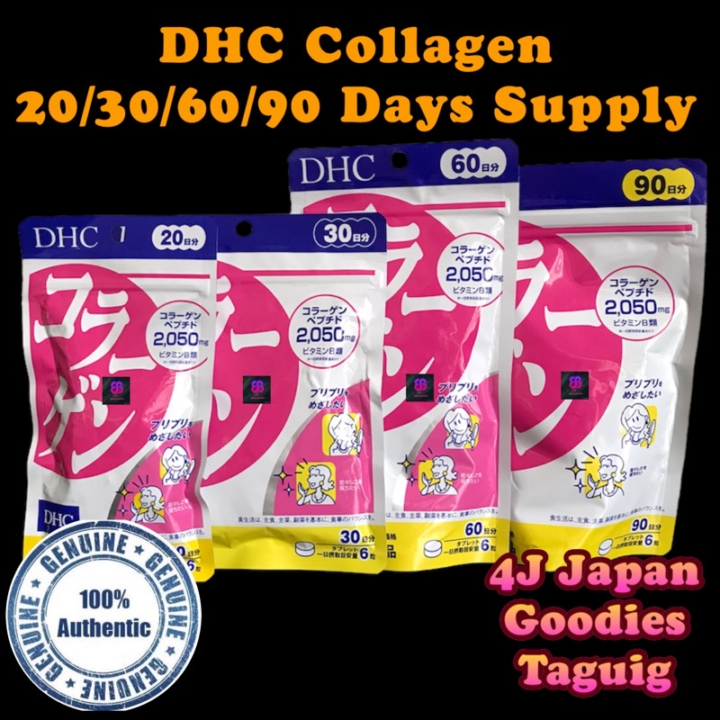 DHC Collagen Supplement 20/30/60 & 90 Days Pack from Japan | Shopee Philippines
