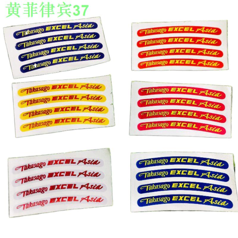 In Stock DK Rim Sticker (Takasago Excel Asia ) | Shopee Philippines