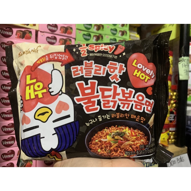 Samyang Korean Spicy Instant Noodles | Shopee Philippines