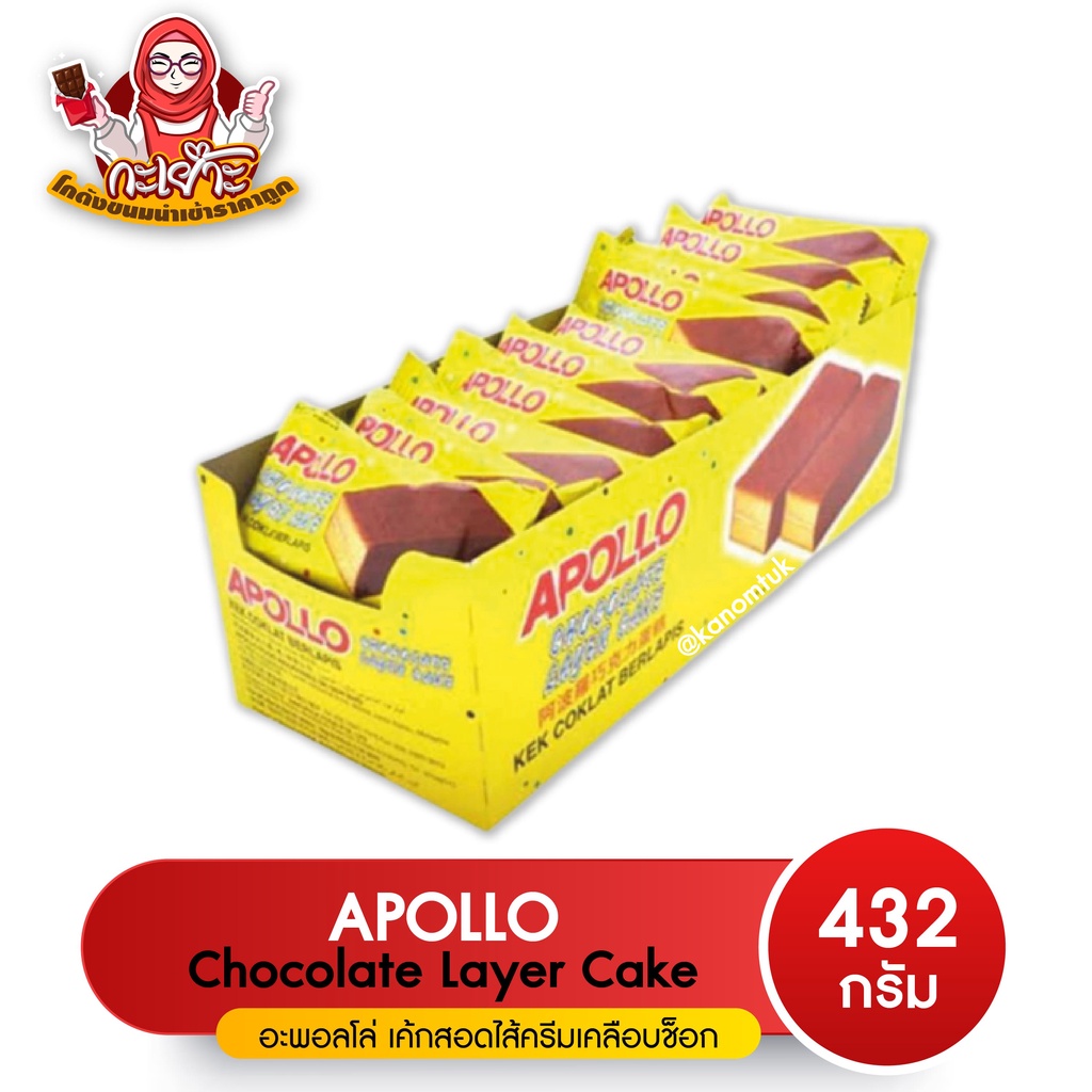 Apollo Layer Cake Chocolate Flavor Crackers Eat For Leisure Delicious ...