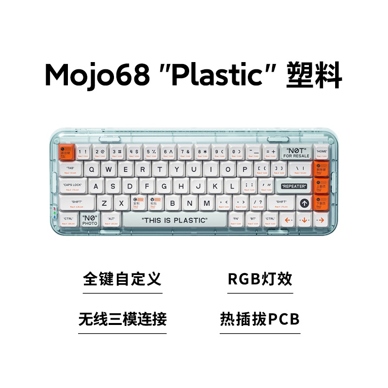 MelGeek Mojo68 Plastic transparent mechanical keyboard wireless ...