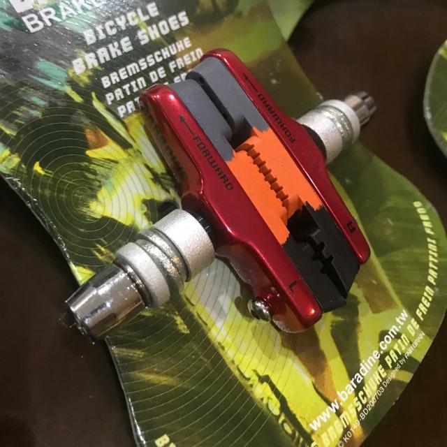 BARADINE Brake Shoes Short Pads for V Brake Small wheel folding bike ...