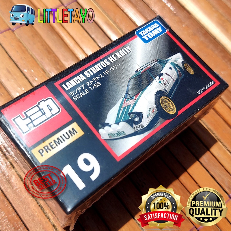 Tomica PREMIUM NO 19 LANCIA STRATOS HF RALLY AUTO Motorcycle TAKARA ...