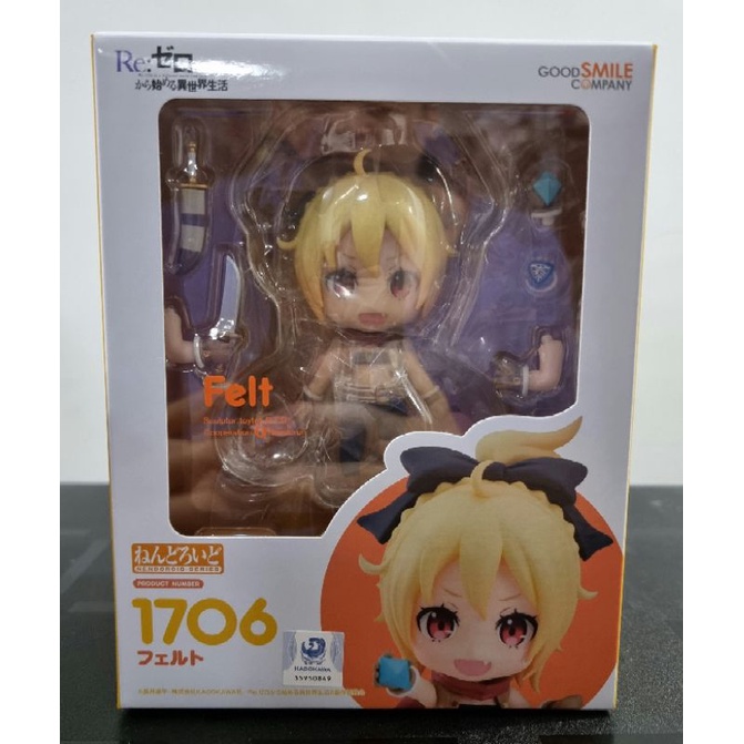Nendoroid Felt (Re:Zero) | Shopee Philippines