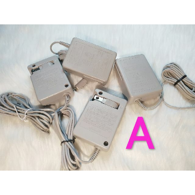 Original 3DS / 2DS / New 3ds / DSi Charger | Shopee Philippines